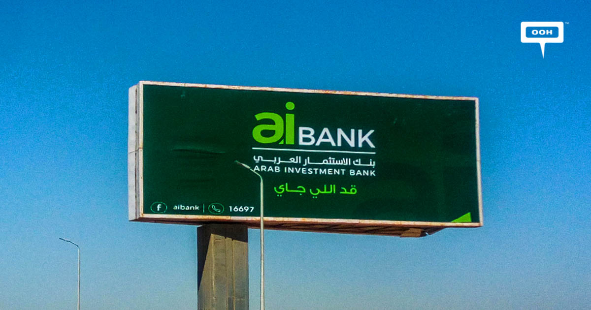 Arab Investment Bank launches branding campaign - INSITE OOH Media Platform