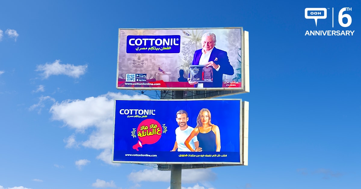 Cottonil Launches New OOH Campaign with Star Power: Featuring Brand ...