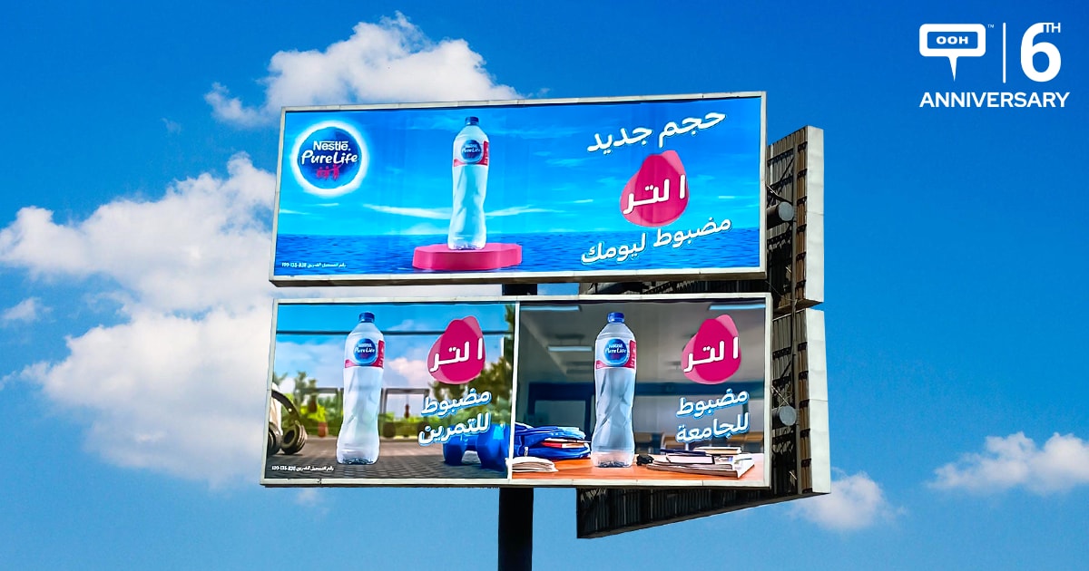 Nestlé Pure Life Refreshes Cairo’s Billboards By Announcing Their New, 1 Liter Water Bottle ...