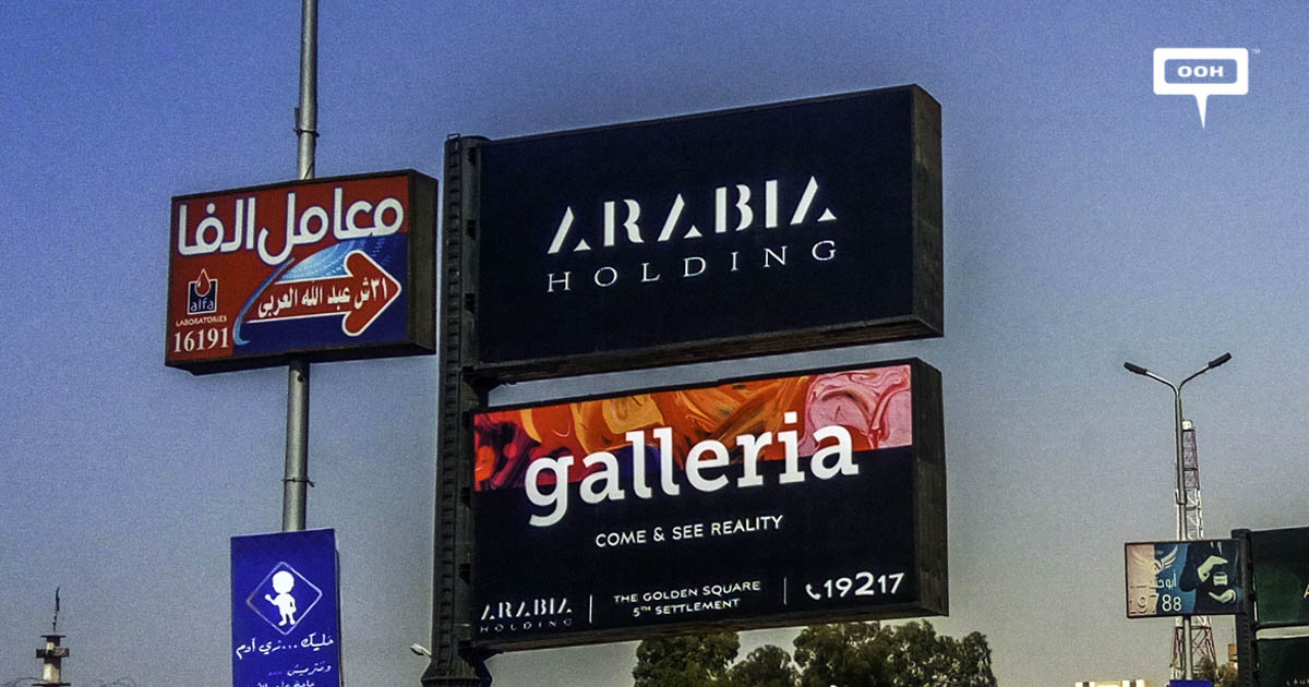 Arabia Holding resumes OOH promotion of Galleria - INSITE OOH Media ...