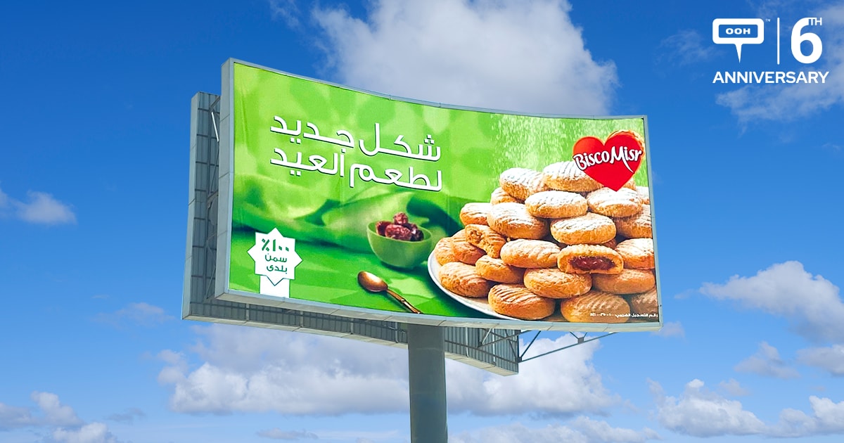 Bisco Misr Treats Egyptians To Their Delicious Eid Cookies on Cairo’s ...