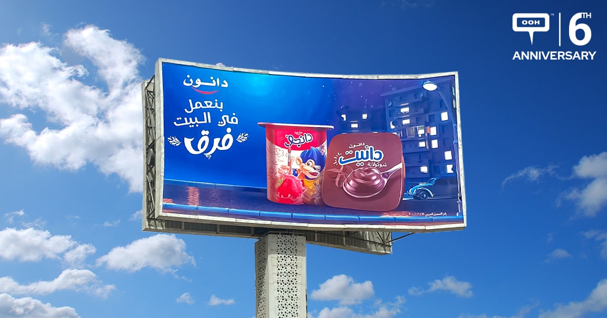 Danone Is Making a Difference in Our Houses Together With Cairo’s Out ...