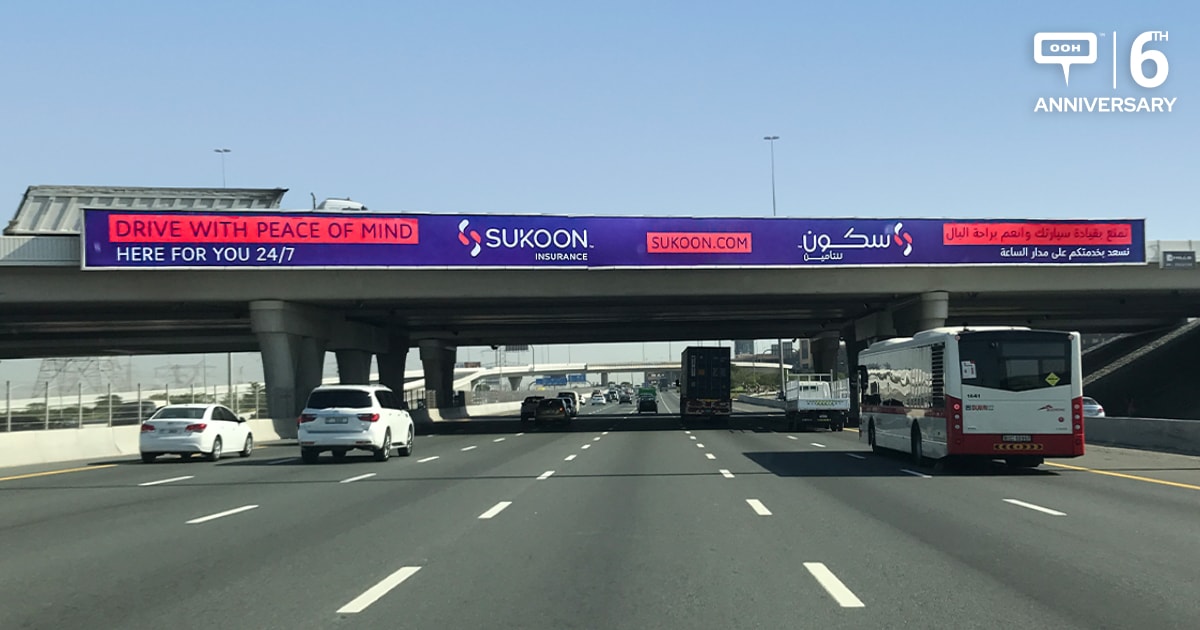 Trust Sukoon Insurance for Your Protection: Dubai’s OOH Campaign Highlights Reliability - INSITE ...
