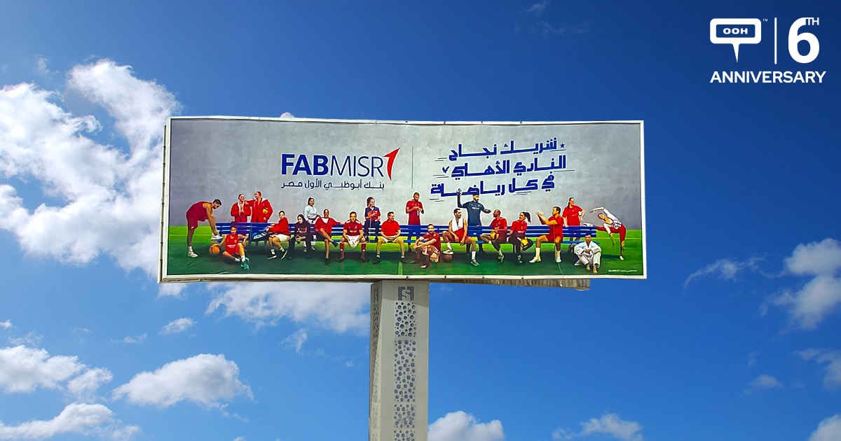Fab Misr Joins Forces With Al Ahly SC as Official Banking Partner in ...
