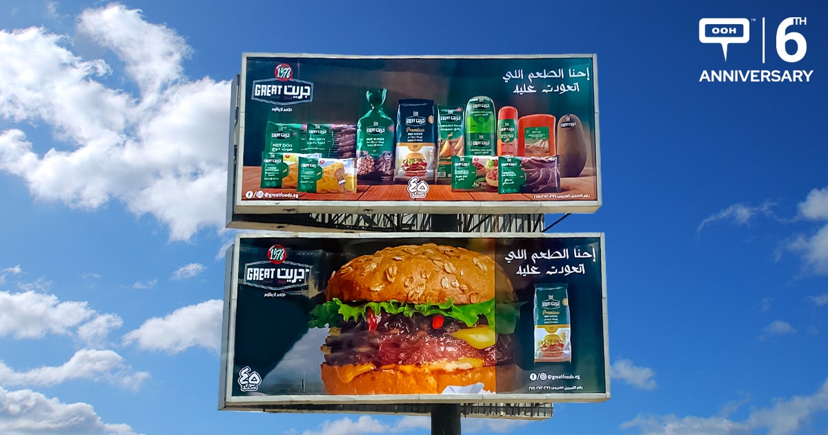 Great Foods Makes an Appearance on Cairo’s Billboards Flaunting Their ...