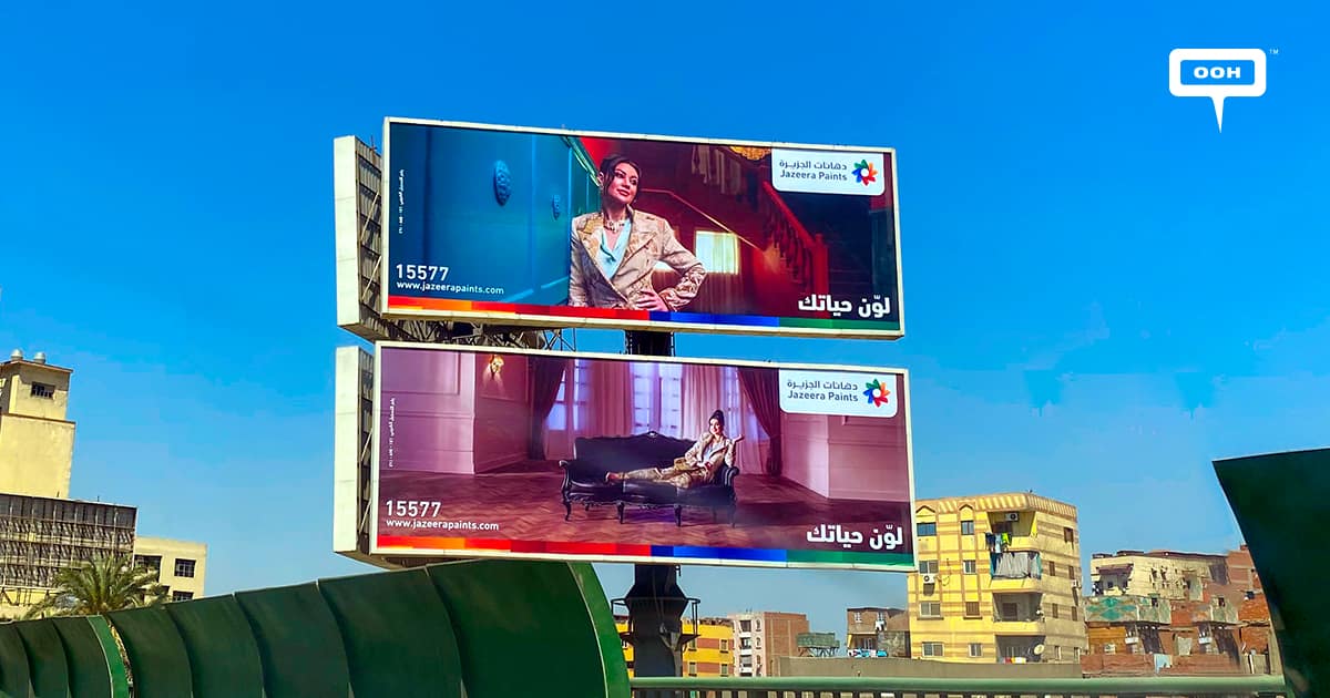 Jazeera Paints Partners with Renowned Actress Arwa Gouda to Light Up Cairo's OOH Scene - INSITE ...