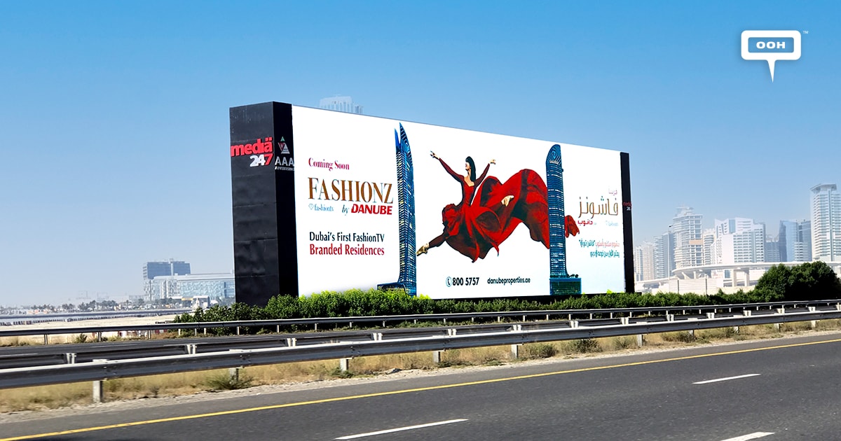 Revolutionary! Dubai's First TV-Branded Residences to Rise Soon ...
