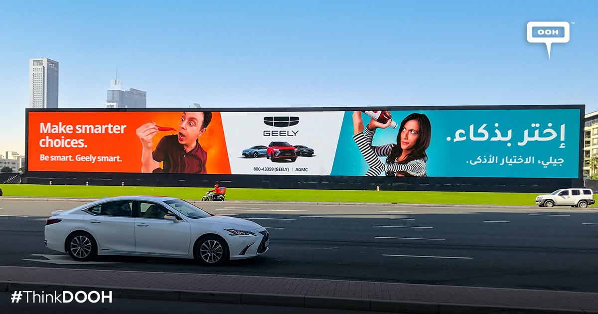 Make Smarter Choices with Geely’s New Campaign Exhibited on UAE’s DOOH ...