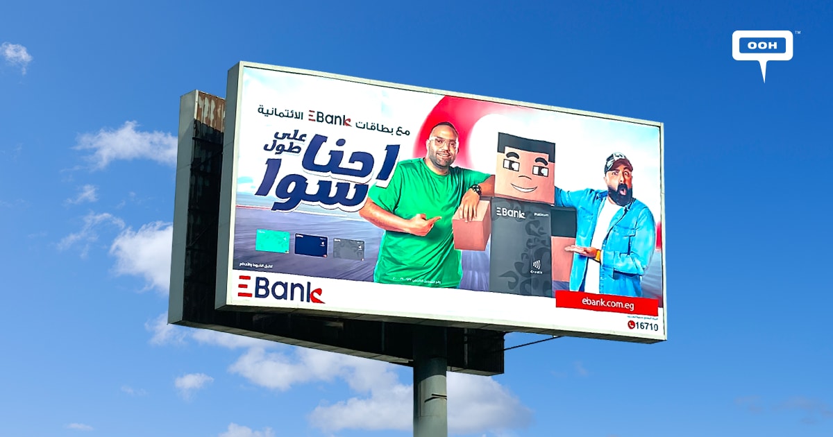 EBE Bank's Egypt OOH Campaign Brings a Smile with Its Cardboard ...