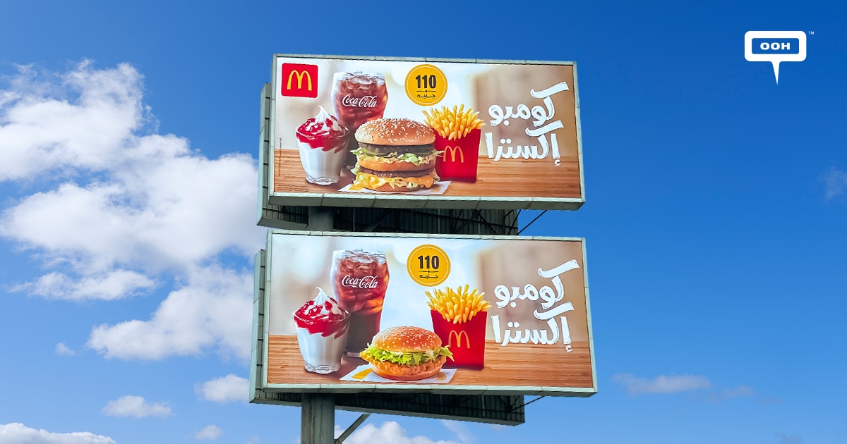 McDonalds Introduces the Ultimate Meal Box, Packed with Flavor and ...