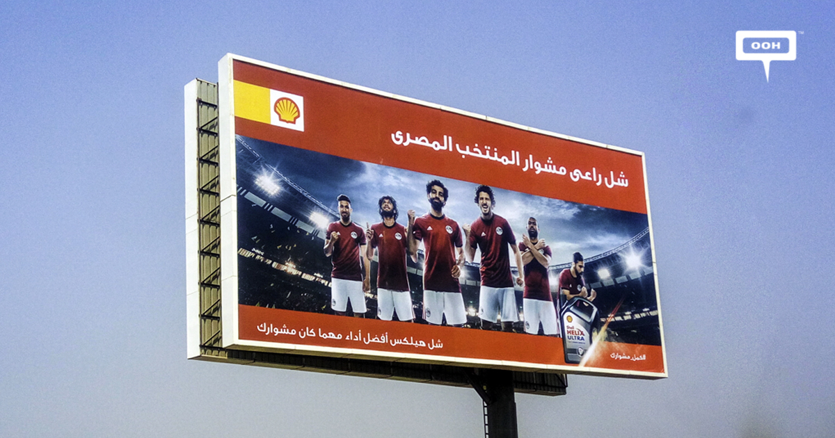New outdoor campaign from Shell - INSITE OOH Media Platform