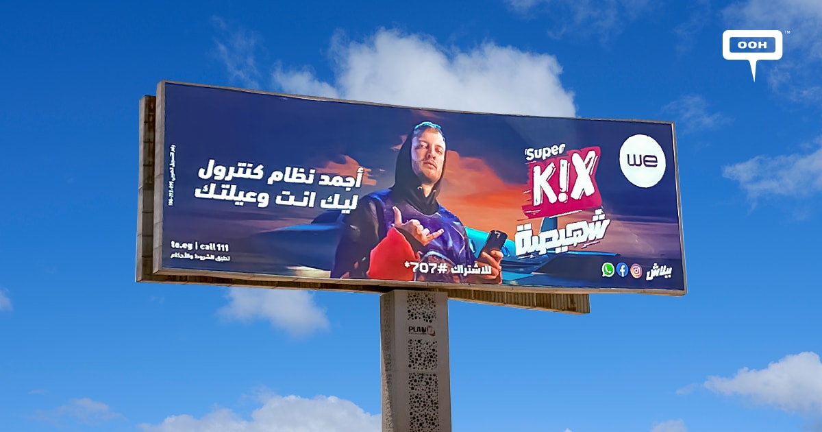 WE's Super KIX OOH Campaign: The Ultimate System for Family ...