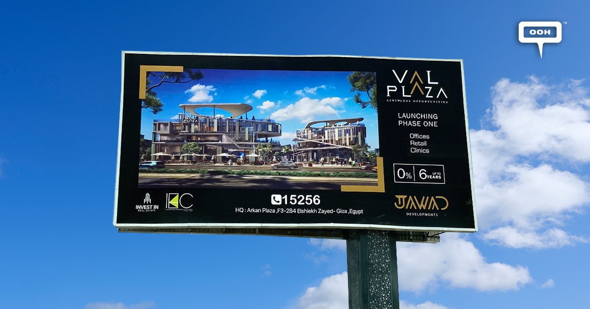 See the Limitless Val Plaza Mall in West Cairo with Jawad Developments ...