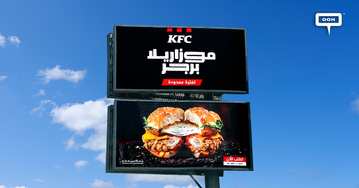 Get Cheesy with KFC's Out-of-Home Campaign for the Limited Edition ...