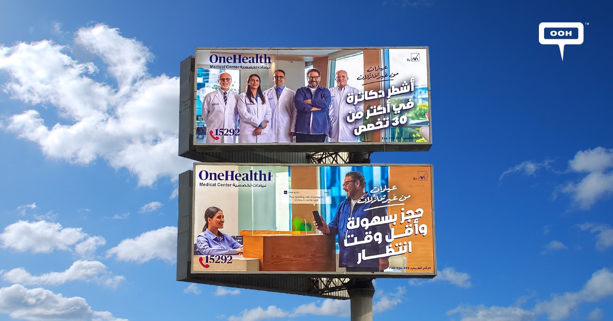 AXA OOH Campaign Presents OneHealth: Your Gateway to Excellence in Medical Care - INSITE OOH ...