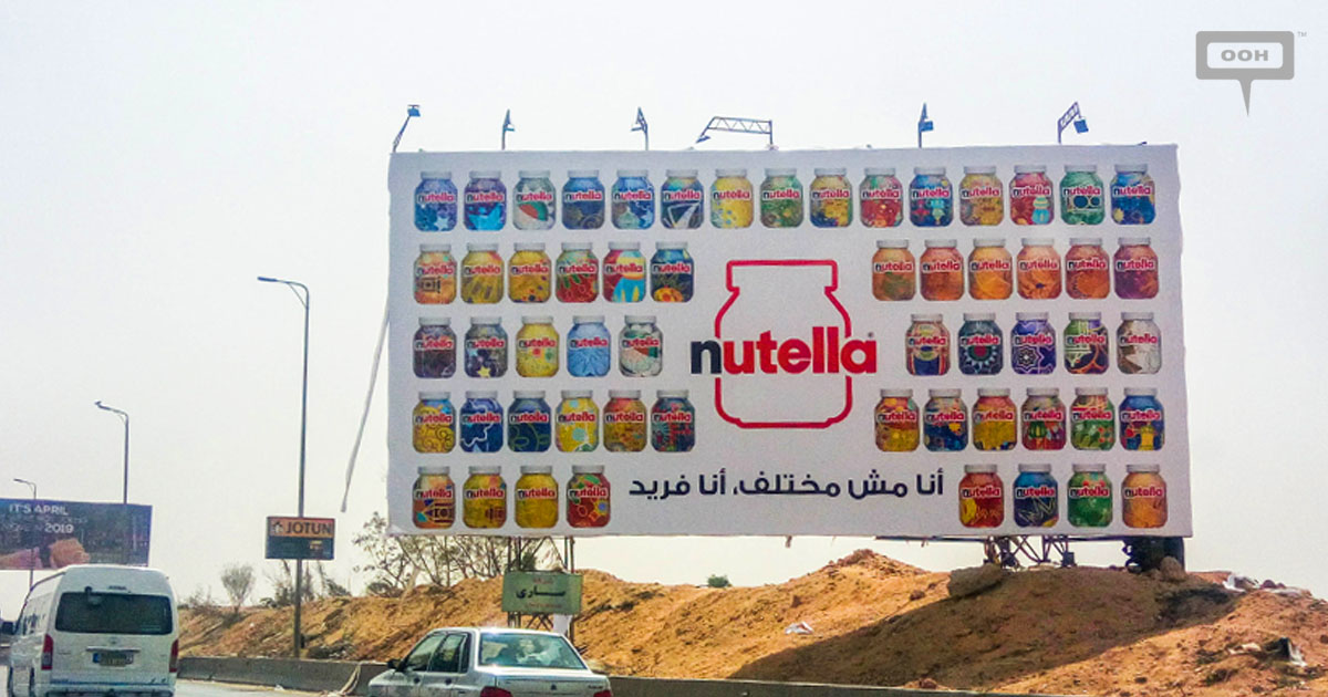 Ferrero designs special edition of Nutella for Ramadan - INSITE OOH ...