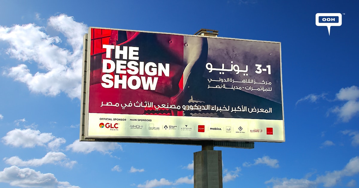 The Beauty of Egyptian Design on Display! The Design Show Rises on ...