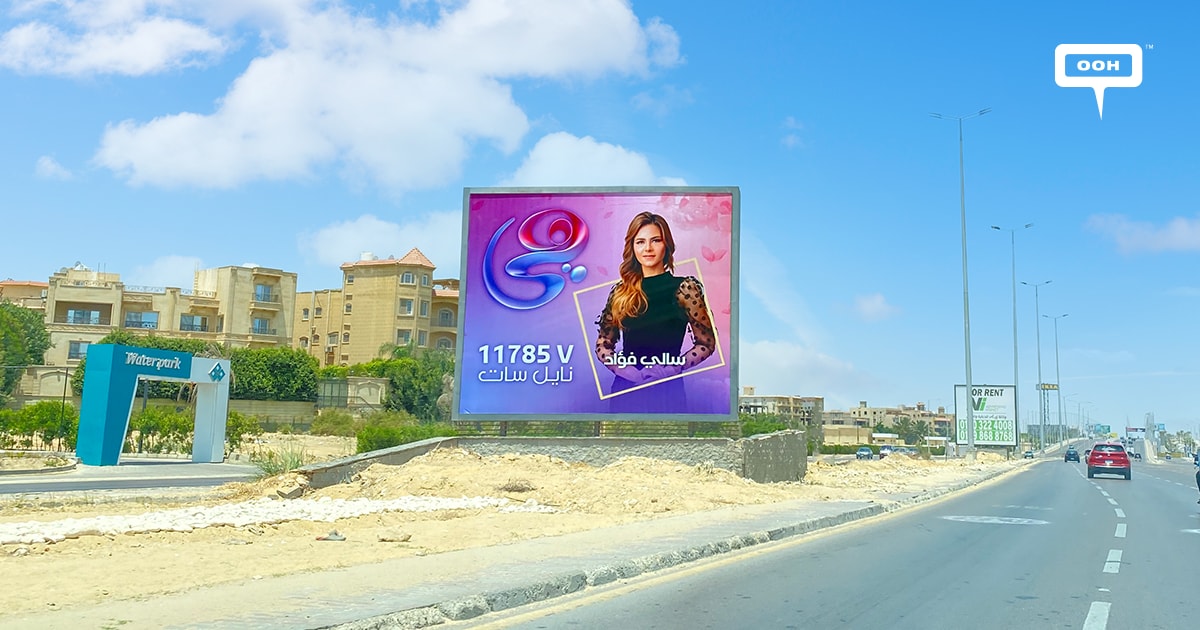 Hya Tv, The Arabic Channel For Women is on Cairo’s Outdoor Scene Feat ...