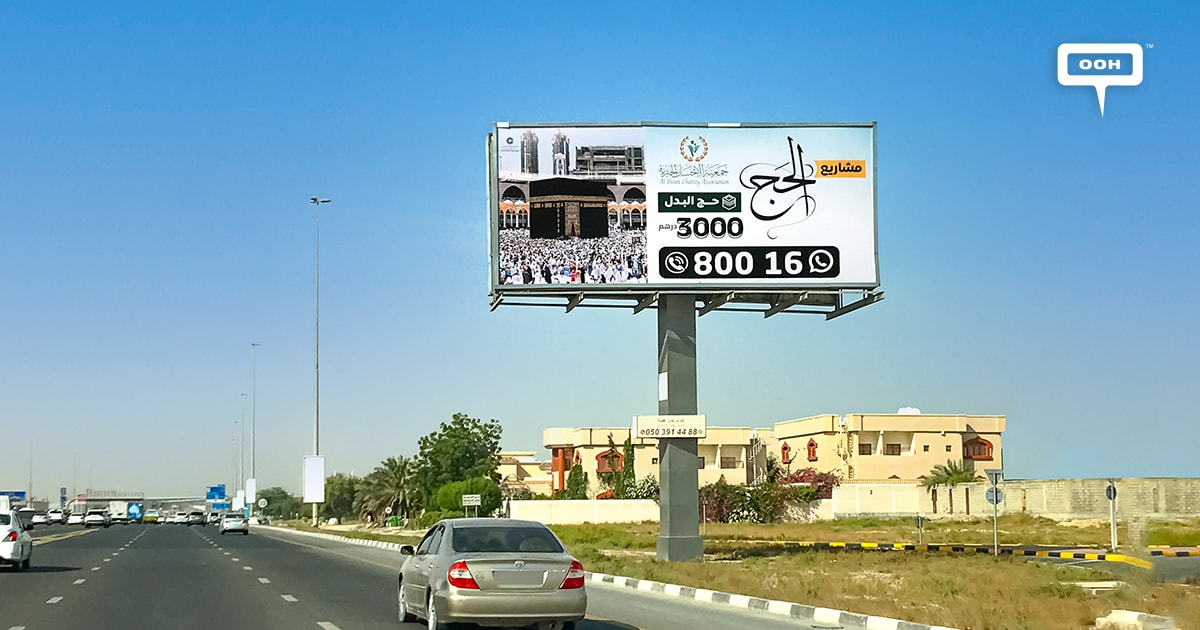 Al-Ihsan Charity Launches An Outdoor Campaign in The UAE for their Hajj ...