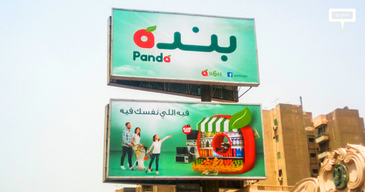 Panda hypermarket takes over Nasr City billboards - INSITE OOH Media ...