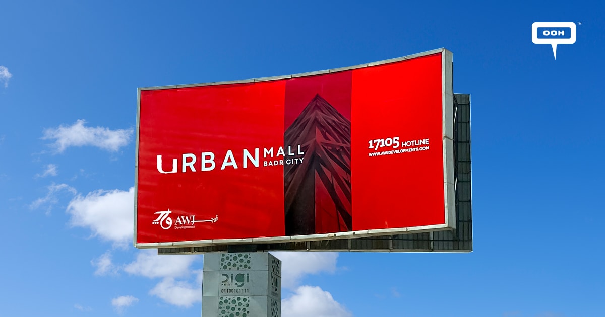Urban Mall Your One-Stop Destination Comes Alive with an Alluring OOH ...