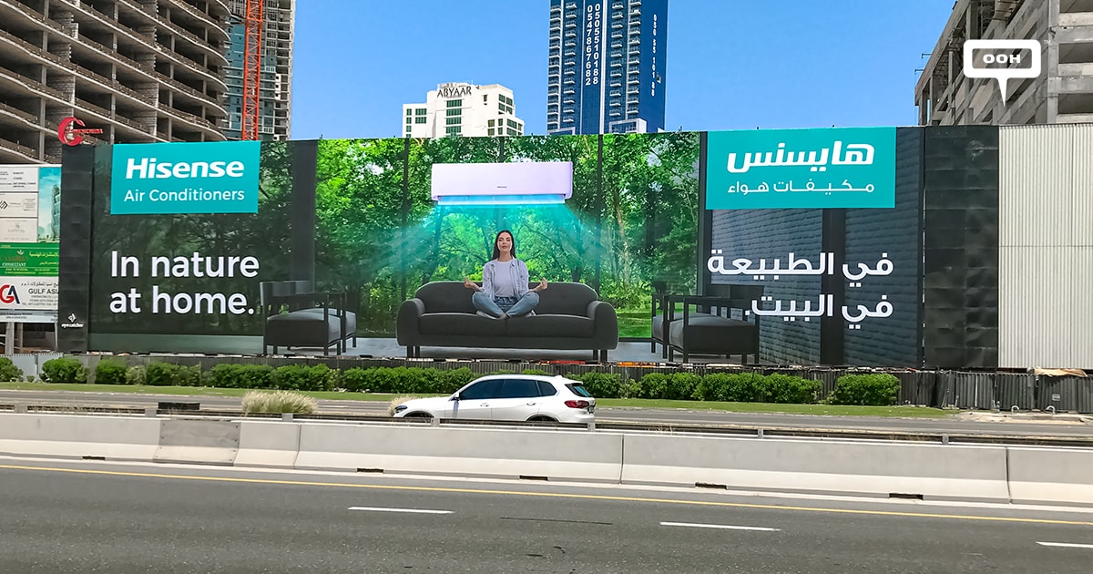 "In Nature At Home" Out-Of-Home Advertising Campaign Launched by ...