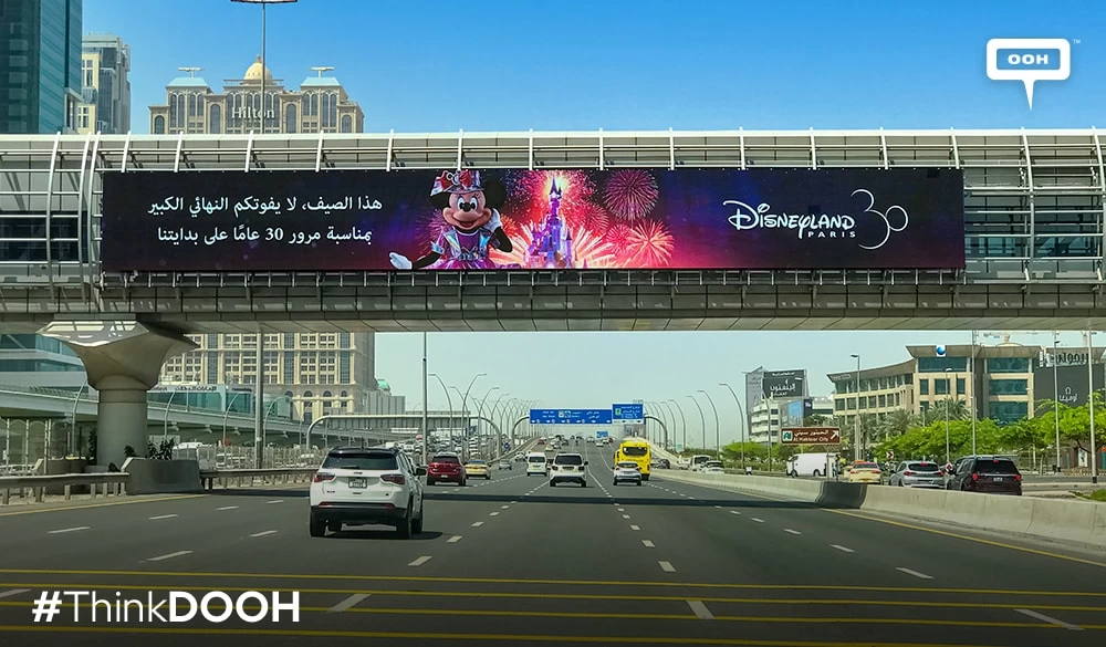 INSITE OOH Media Platform | Outdoor Advertising Campaigns