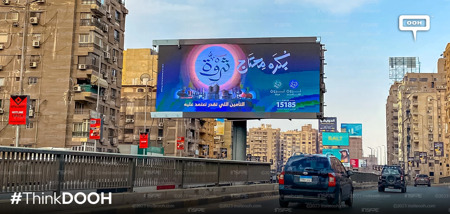 Sarwa Insurance Company's OOH Campaign Reminds Cairo of the Importance ...
