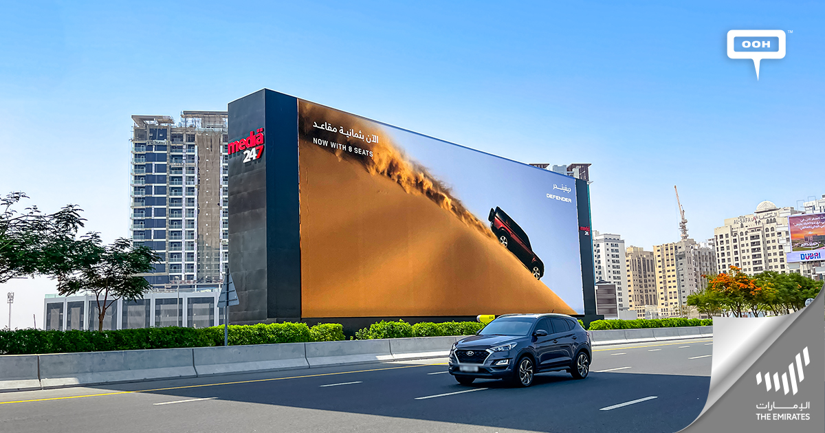 Al Tayer Motors' Latest OOH Campaign in Dubai for Land Rover's New ...