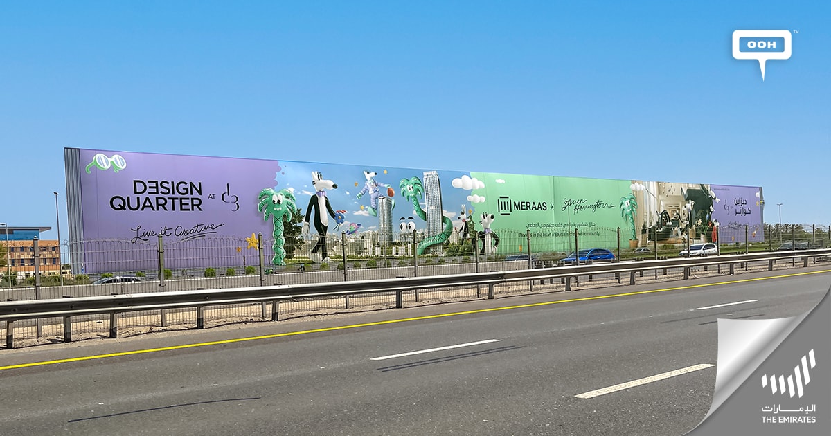 Meraas & Steven Harrington Take Real Estate to the Artistic Level! The ...
