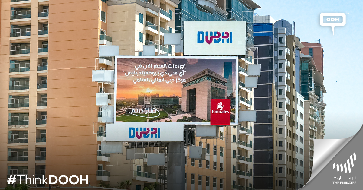In Dubai’s International Financial Centre, Emirates Airlines Has ...