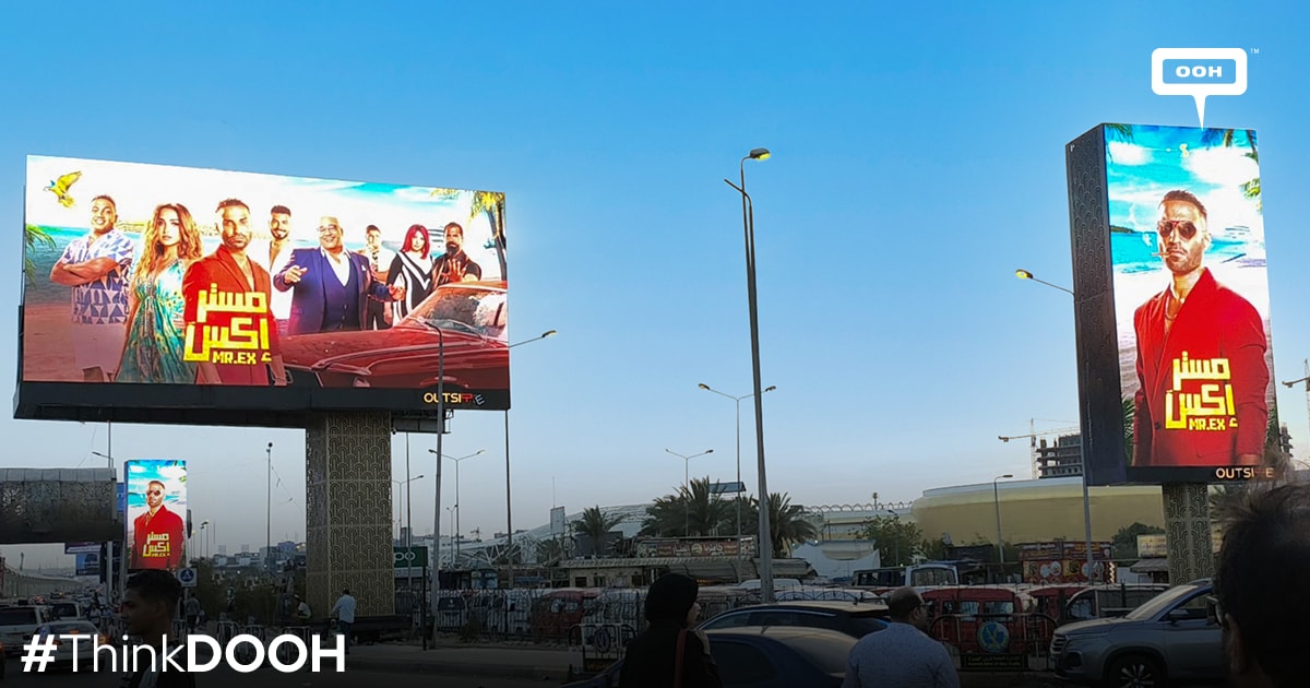 El Sobky Film Production's OOH for Mr. Ex Movie Feat. Ahmed Fahmy ...