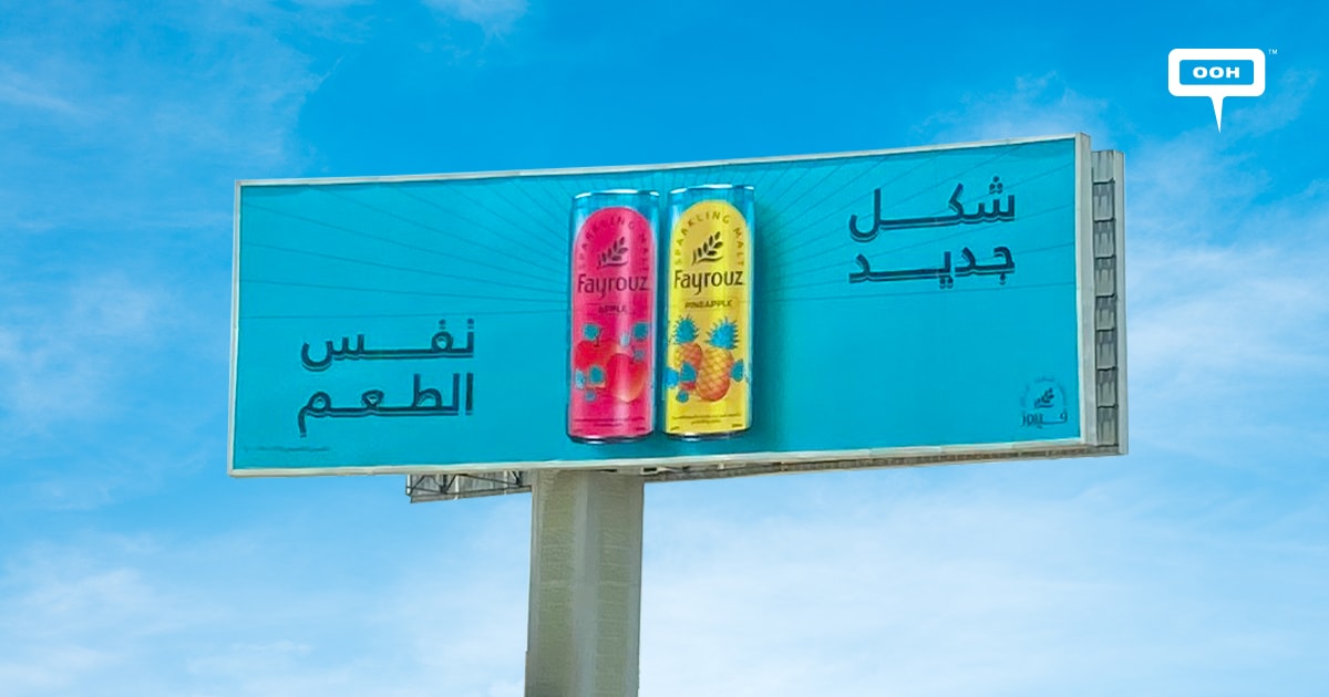 Al Ahram Beverages Company Launches a New OOH Campaign for Fayrouz’s New Can Design in Cairo ...