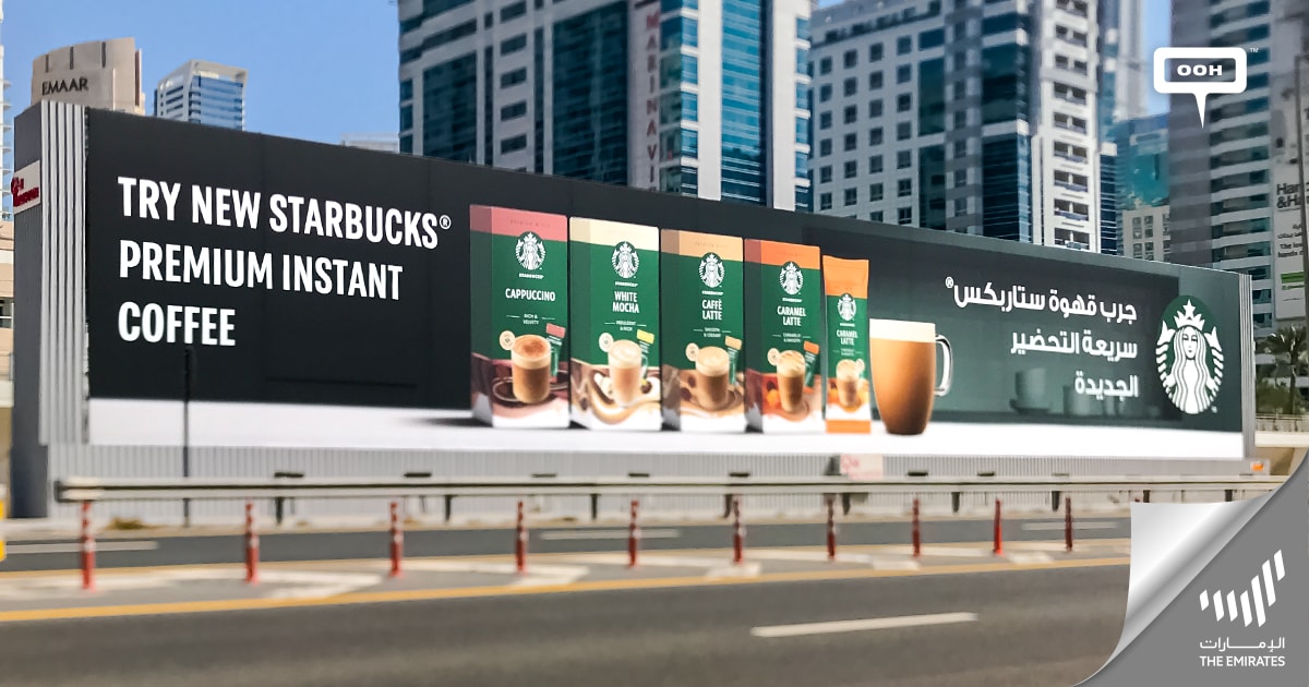 "Try New Starbucks Premium Instant Coffee", OOH Campaign By Alshaya ...