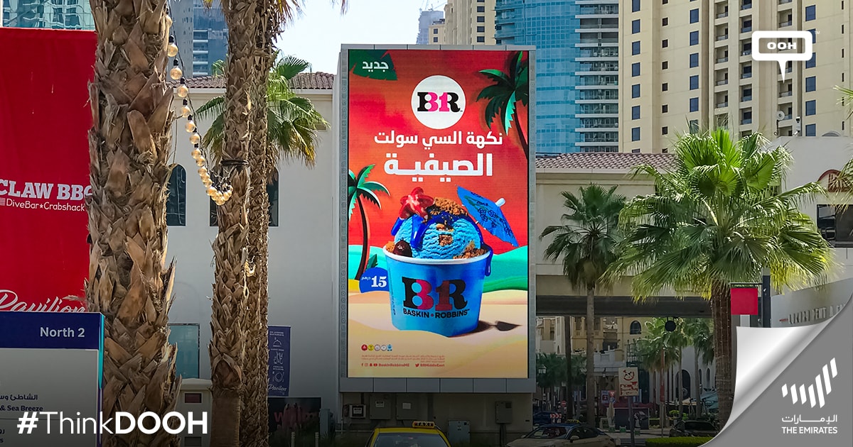 Baskin Robbins Launches New Delicious Summer Sea Salt Flavor on Dubai's OOH - INSITE OOH Media ...