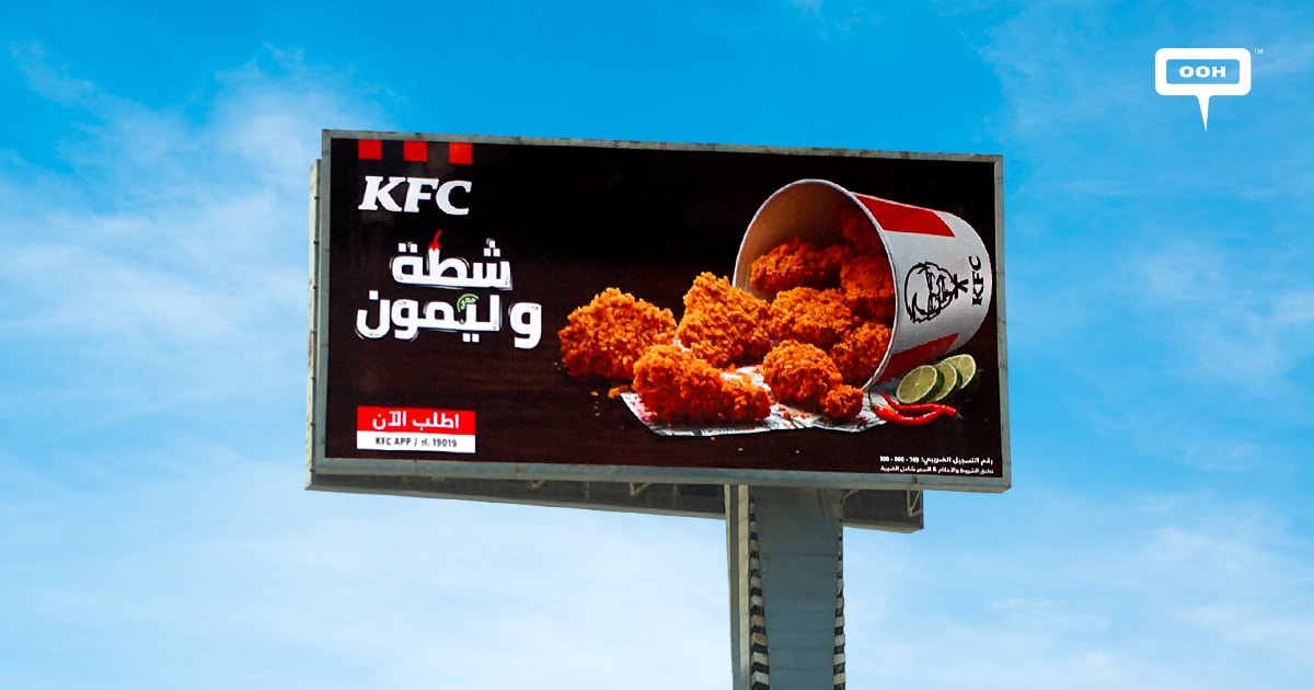 KFC Captured Cairo’s OOH Scene Attention with Its New Lemon & Chili ...