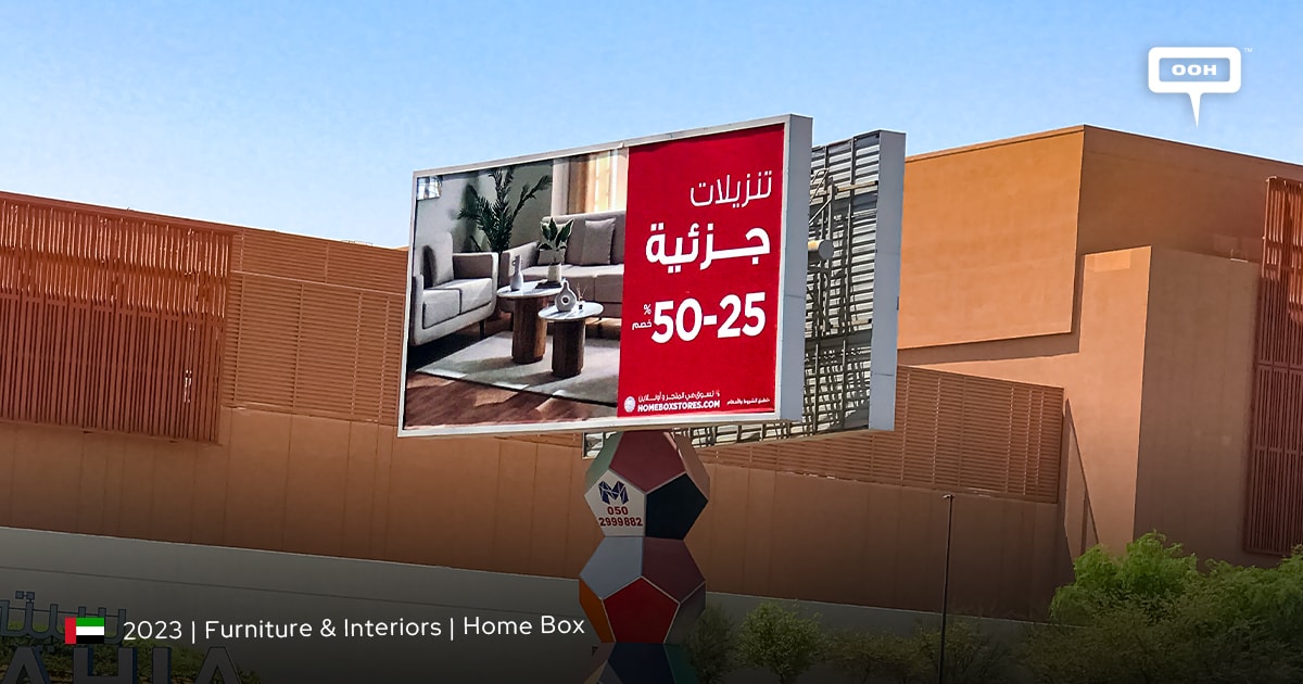 Home Box Offers Unmissable Part Sale on UAE's Streets with Its Latest ...