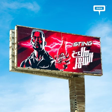 Sting Energy Drink's Bold Move: Mohamed Ramadan Brings the Heat to ...