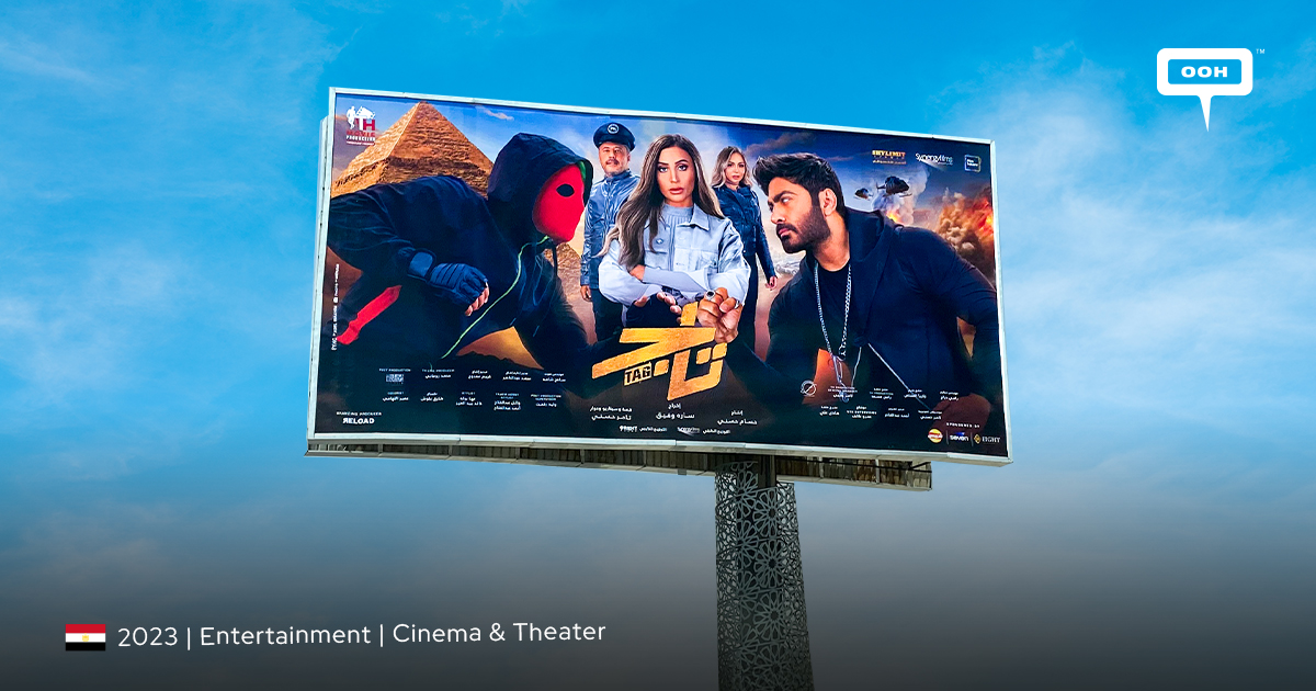 Tamer Hosny is The First Egyptian Superhero! Tag Movie Lands in Cinemas ...