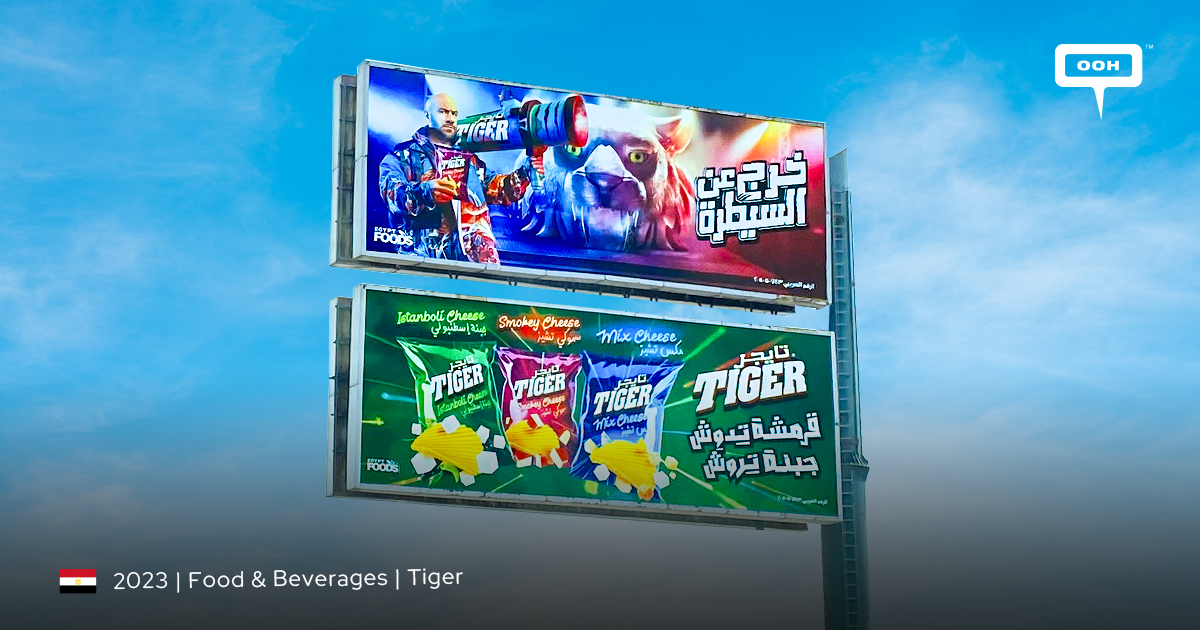 Tiger Out-of-Home Campaign Introduces New Flavors and Showcases Star ...
