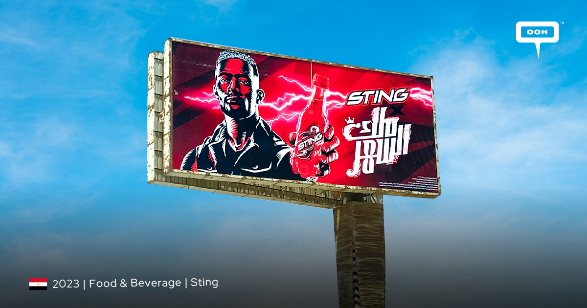 Sting Energy Drink's Bold Move: Mohamed Ramadan Brings the Heat to ...