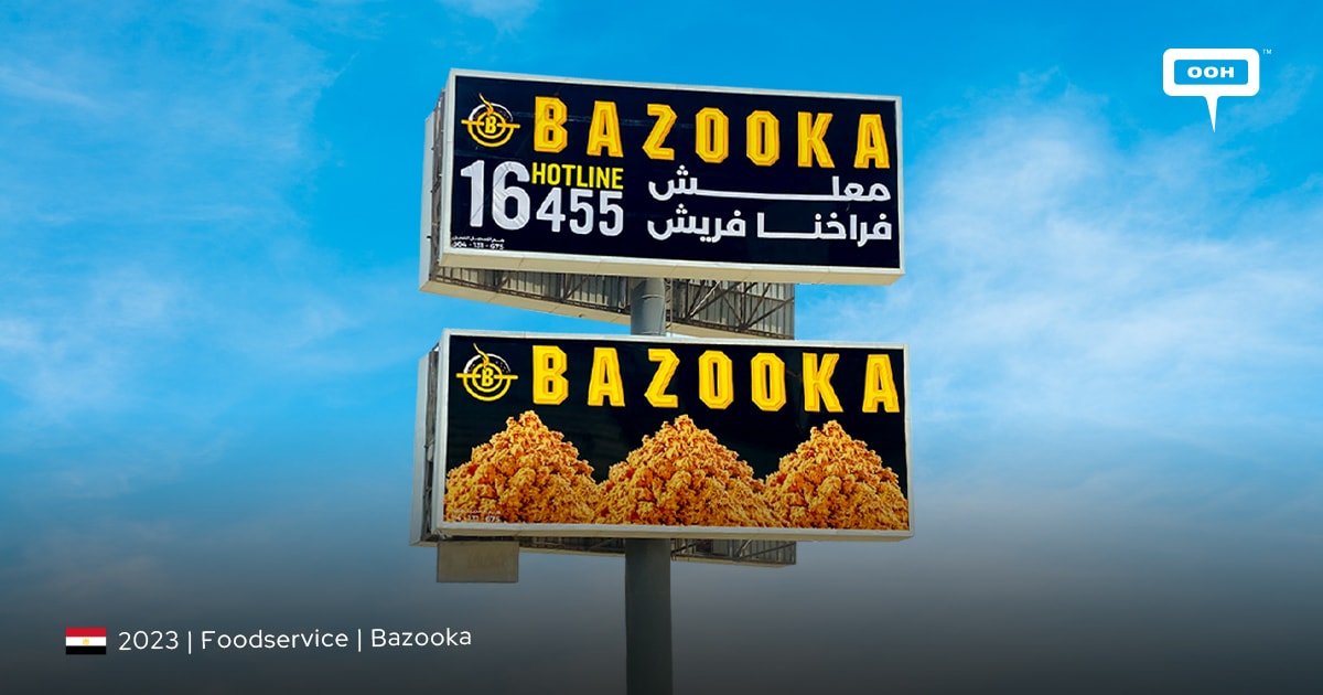 The Freshest Chicken of them All, Bazooka Gloats on Cairo's OOH ...