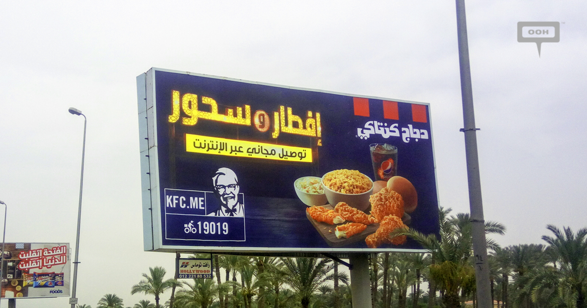 KFC launches Ramadan outdoor campaign - INSITE OOH Media Platform