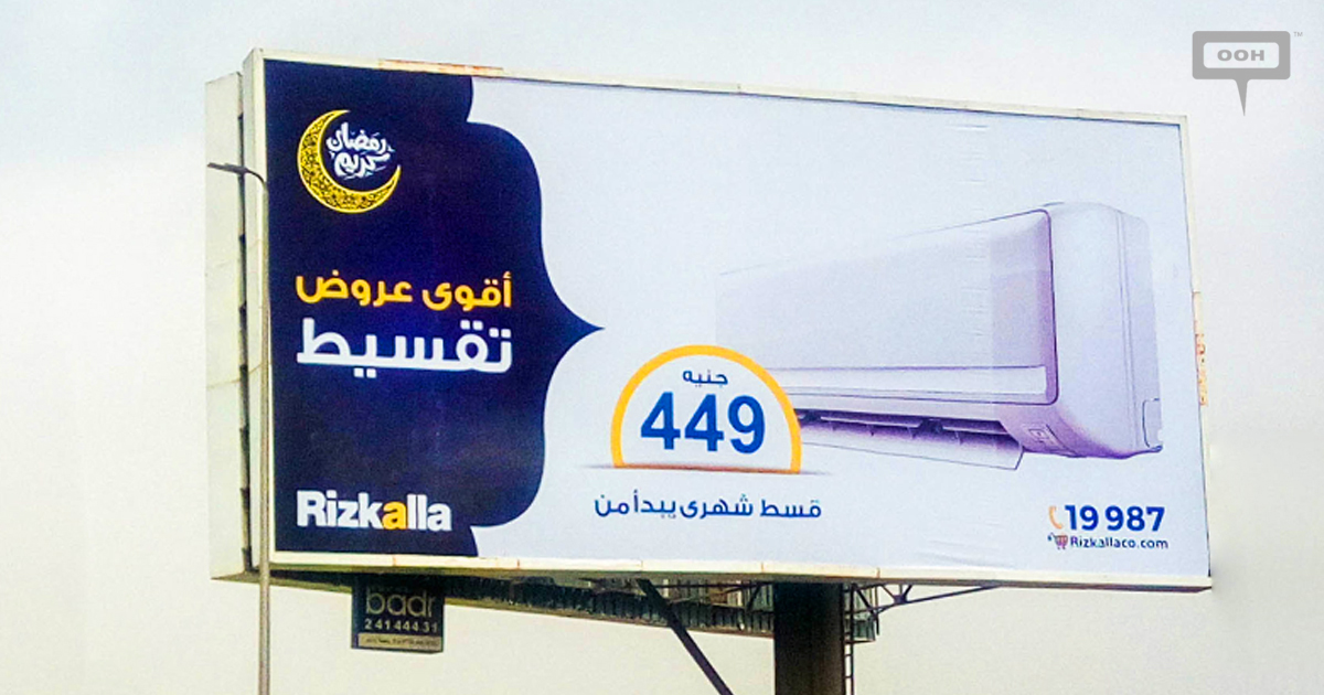 Rizkalla launches offers for Ramadan - INSITE OOH Media Platform