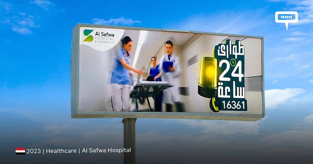 Cairo Welcomes Al Safwa Hospital's Elite Medical Care on its OOH ...