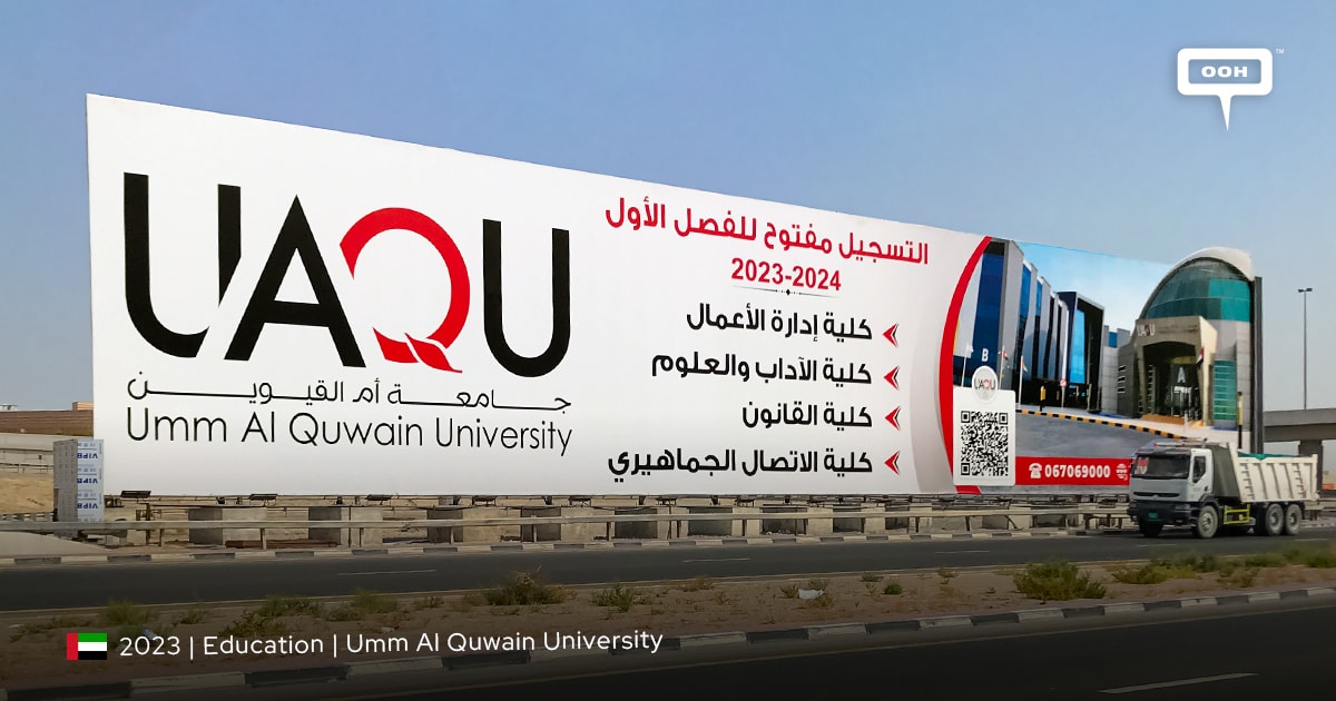 Register Now: Umm Al Quwain University Opens Admissions with Outdoor ...