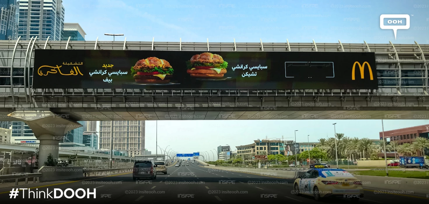 McDonald’s Launches An Outdoor Campaign in the UAE for New Signature ...