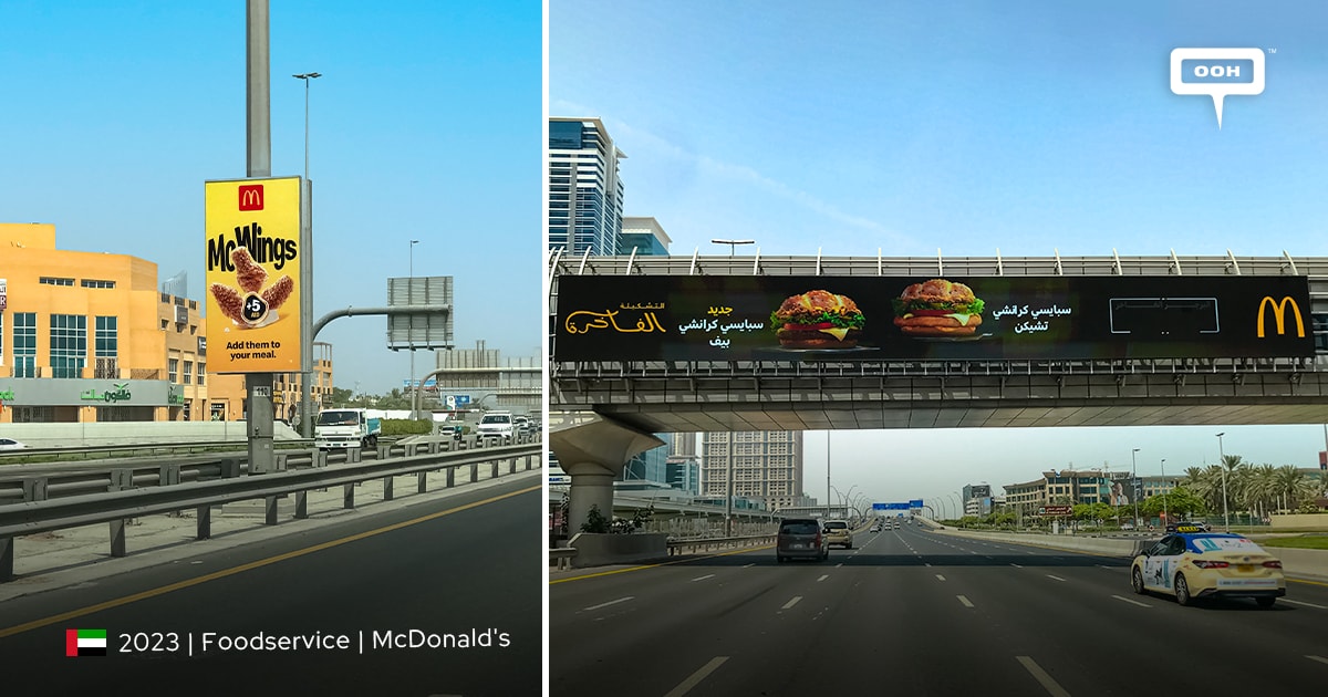 McDonald’s Launches An Outdoor Campaign in the UAE for New Signature ...