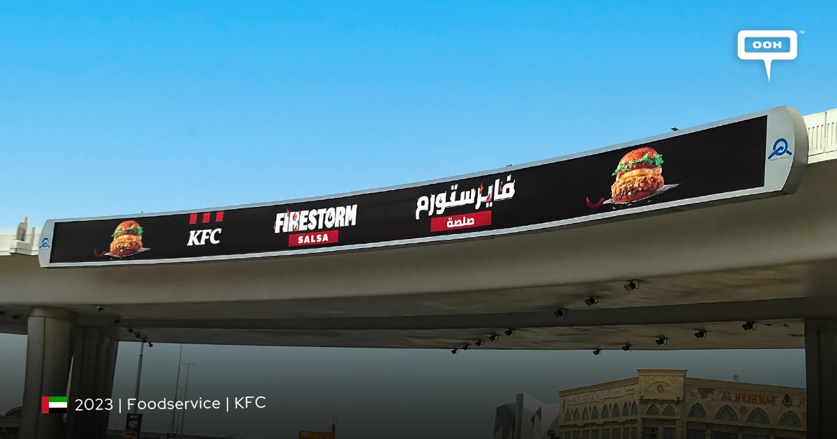 KFC Ignites UAE's Out-of-Home Spaces with Fire Storm Salsa! - INSITE ...