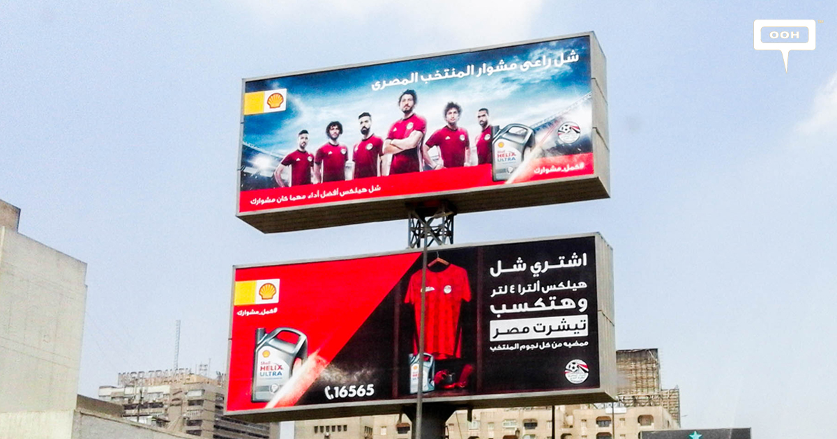 Shell evolves Egypt’s Team sponsorship campaign - INSITE OOH Media Platform